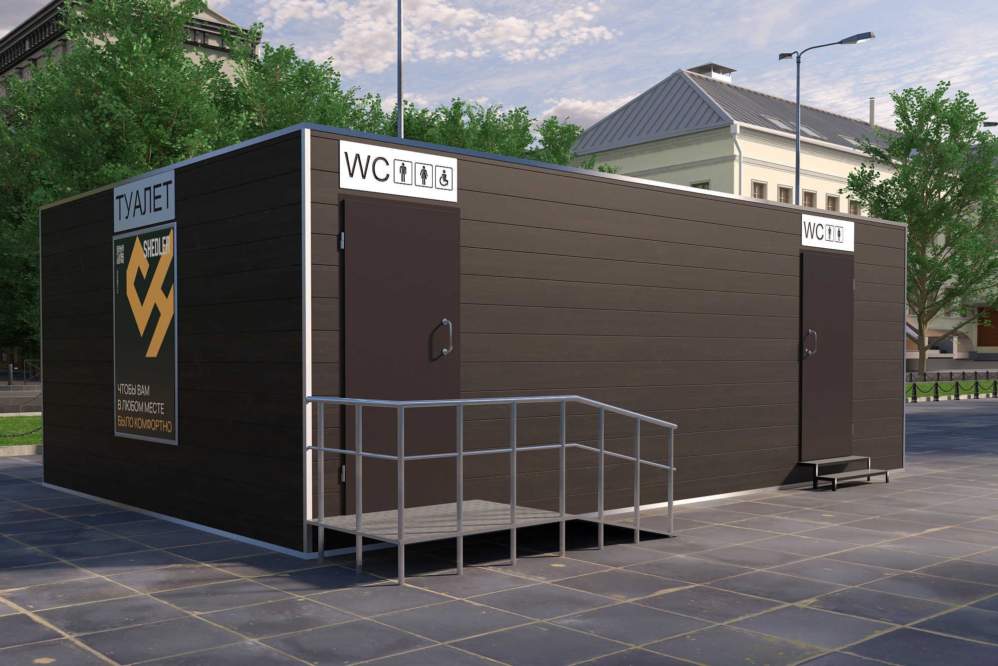 Купить модульный туалет | SHEDLER